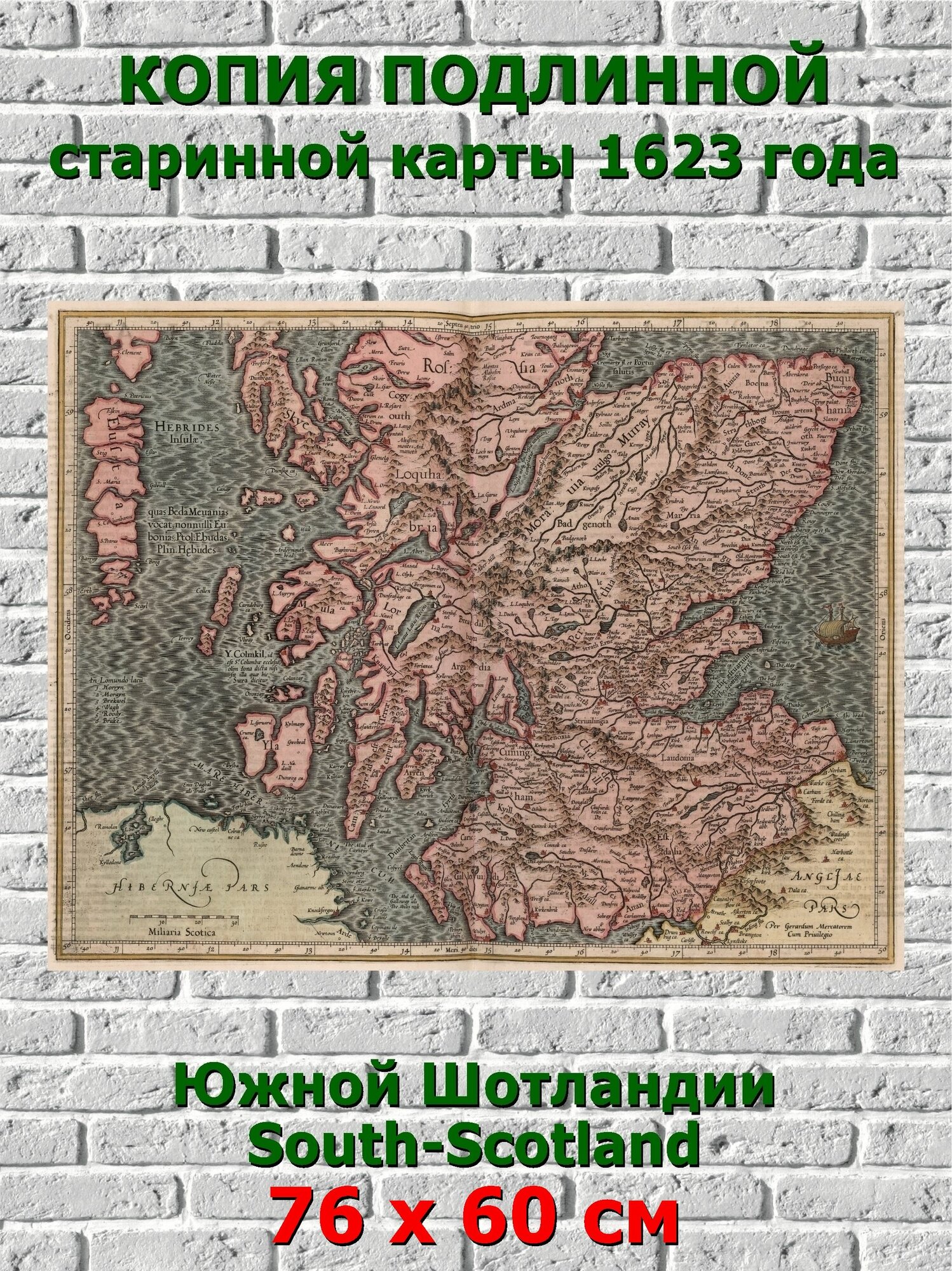 Старинная, 1623 года Карта Южной Шотландии - South-Scotland.