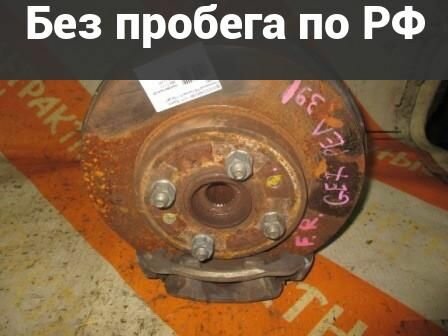Тормозной Диск Перед с пробегом Honda Fit GE6