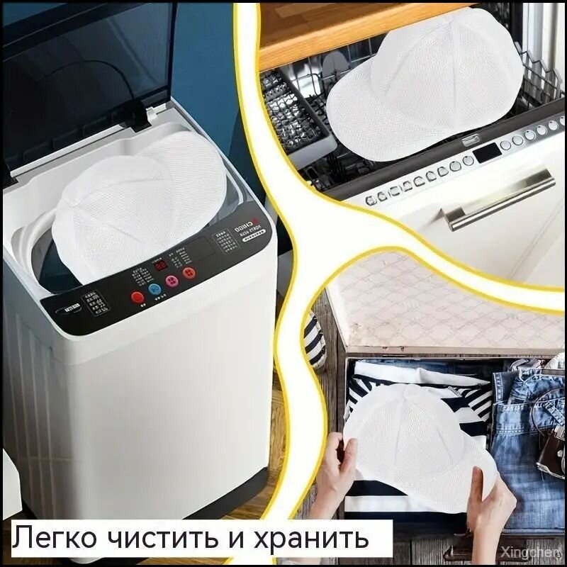Мешок для стирки — фото 1