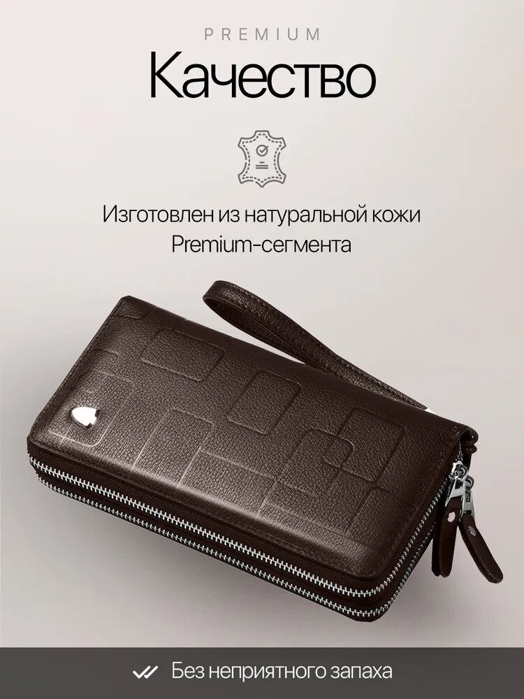 Портмоне, фактура тиснение — фото 1