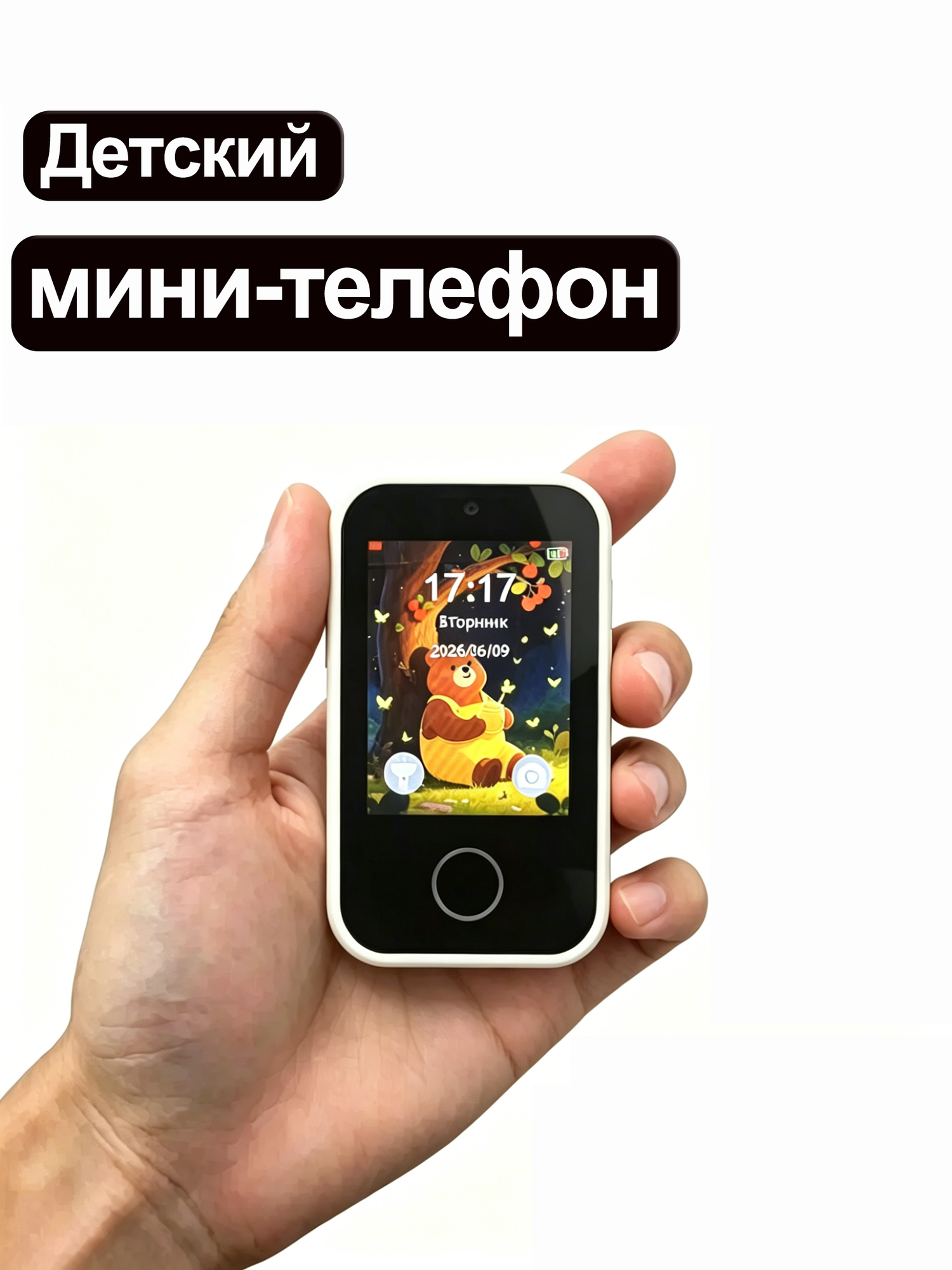 Детский мини-телефон с камерой, запись видео, воспроизведение музыкального видео, встроенные игры, розовый