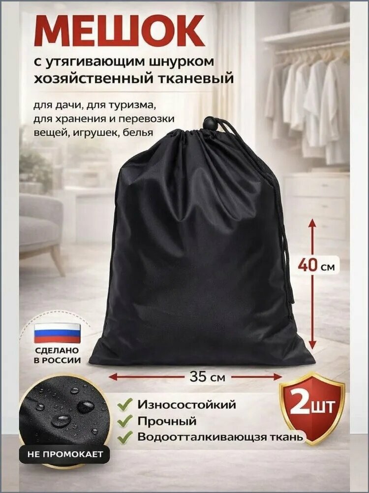 Пакеты термоусадочные 40 см х 35 см