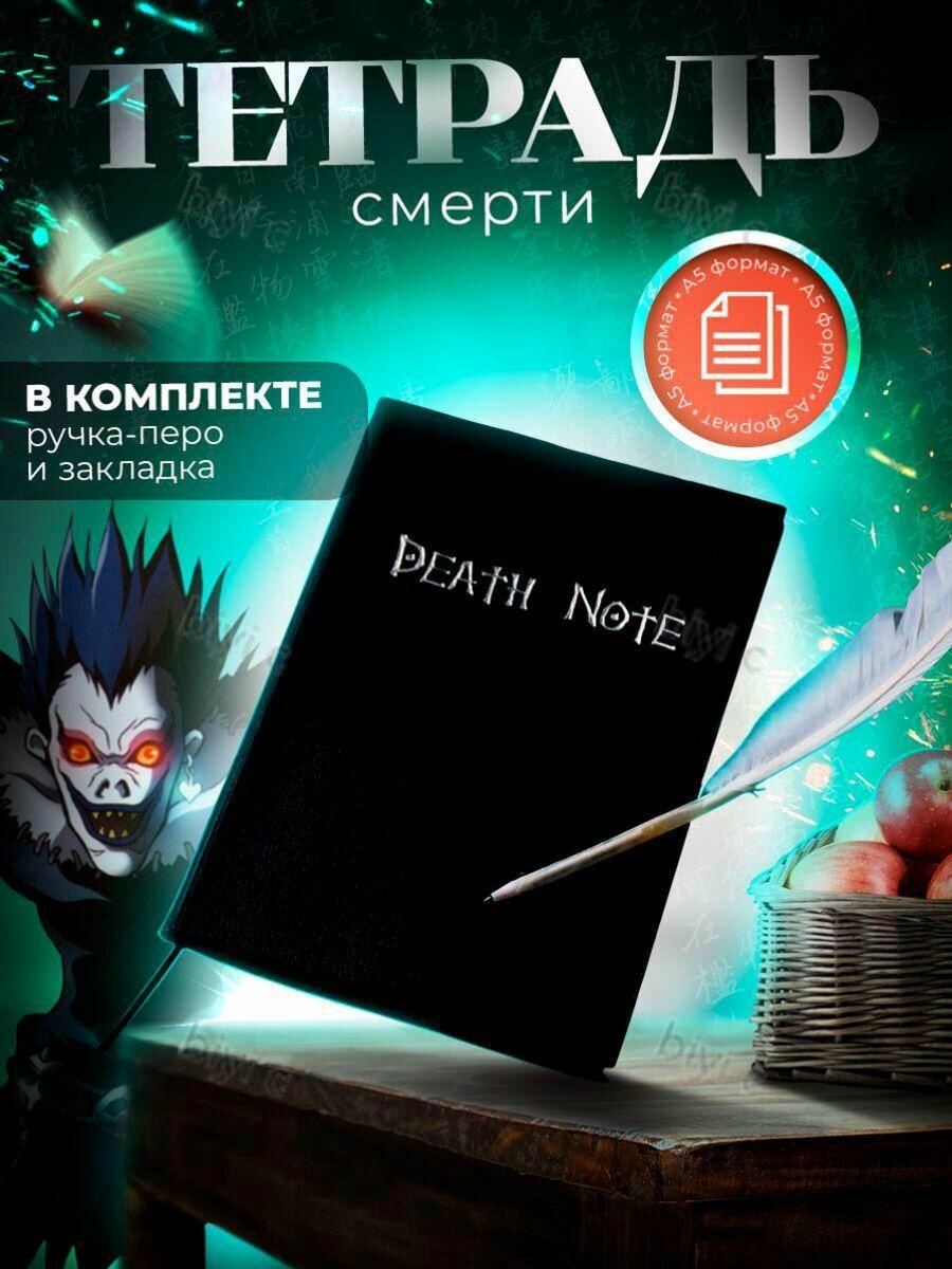 Блокнот A5, листов: 78
