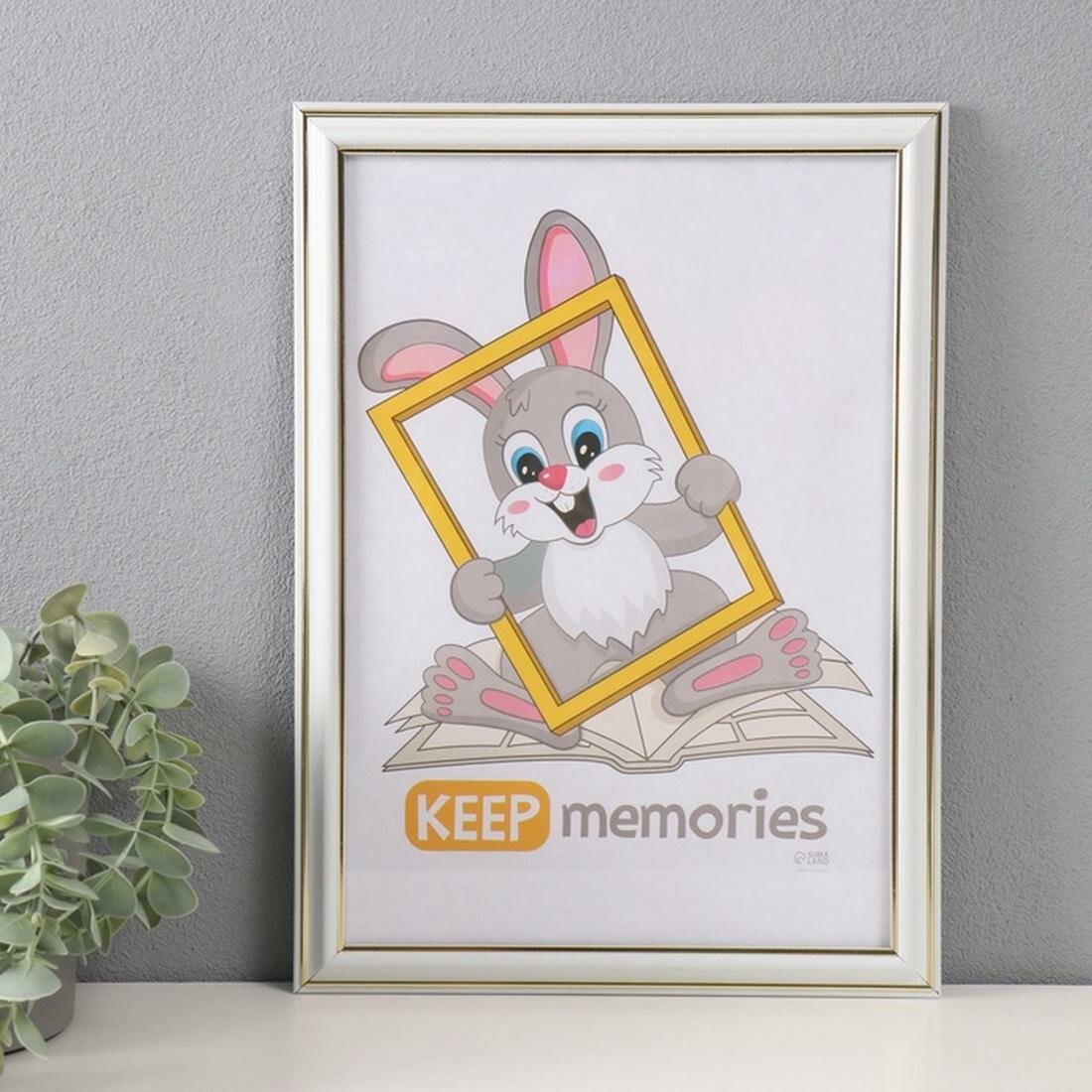 Фоторамка для фото 21×30 см Keep memories «Офис», пластик, белый