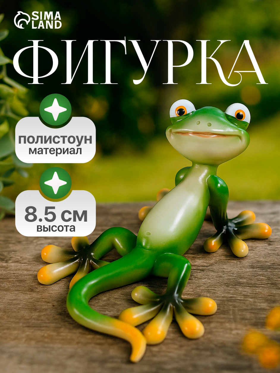 Фигурка полистоун "Зеленый геккон загорает", 18×14.5×8.5 см
