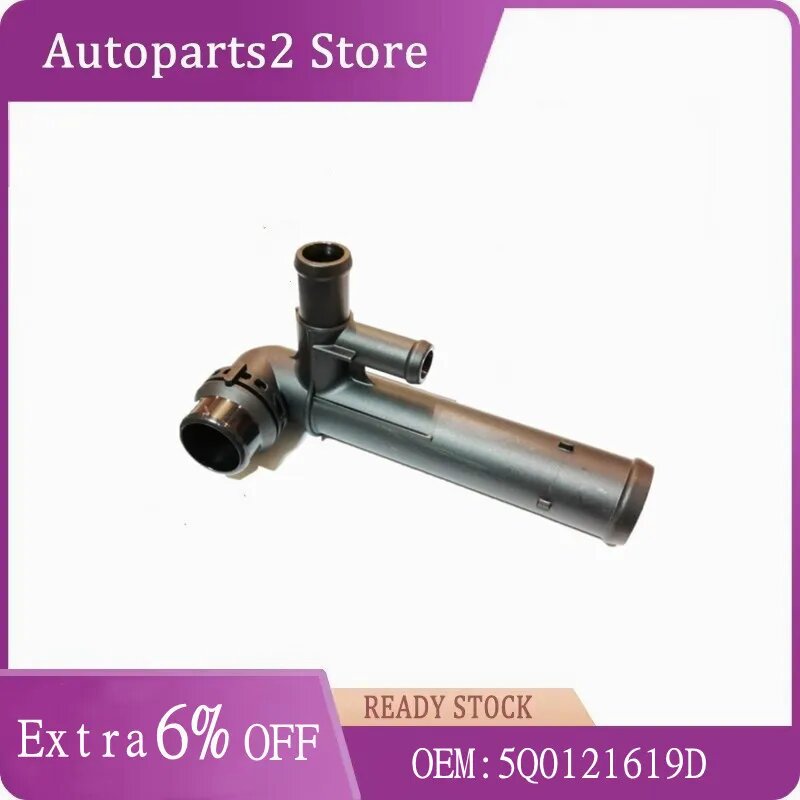 Корпус термостата для VW 5Q 0121619 Д