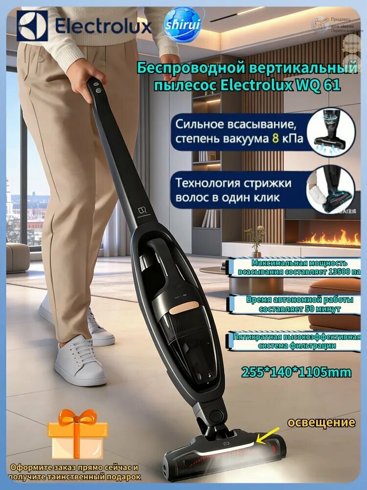 Electrolux Напольный пылесос 9dAAJEka, черный матовый, белый