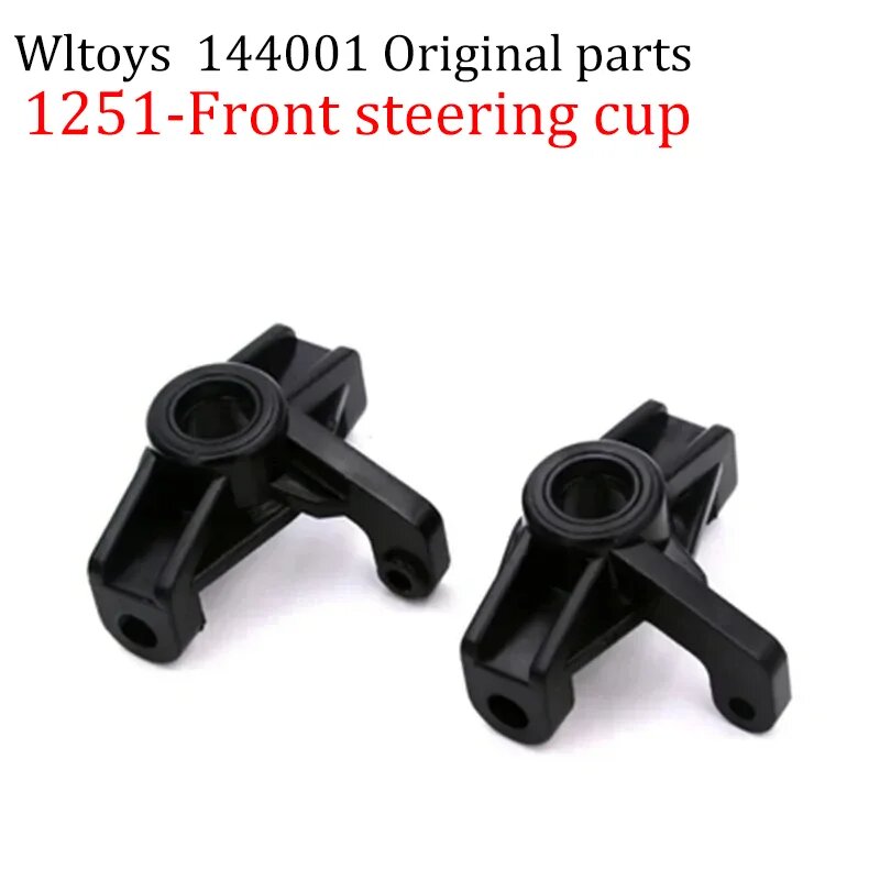 Запчасти WLtoys 144001, передняя поворотная чашка, черный