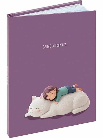 Записная книжка А7 48л Проф-Пресс "Девочка с животным-1" арт. ЗК48-0087, твердая обложка, глянцевая ламинация