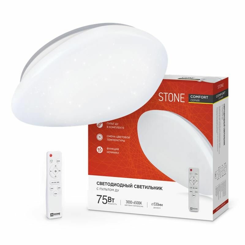 Светильник светодиодный COMFORT STONE 75Вт 230В 3000-6500К 6000лм 530х105мм с пультом ДУ IN HOME 4690612035642