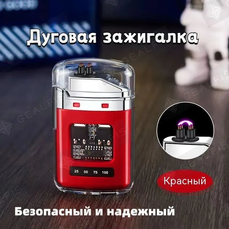 Подарок мужчине. Подарочный набор