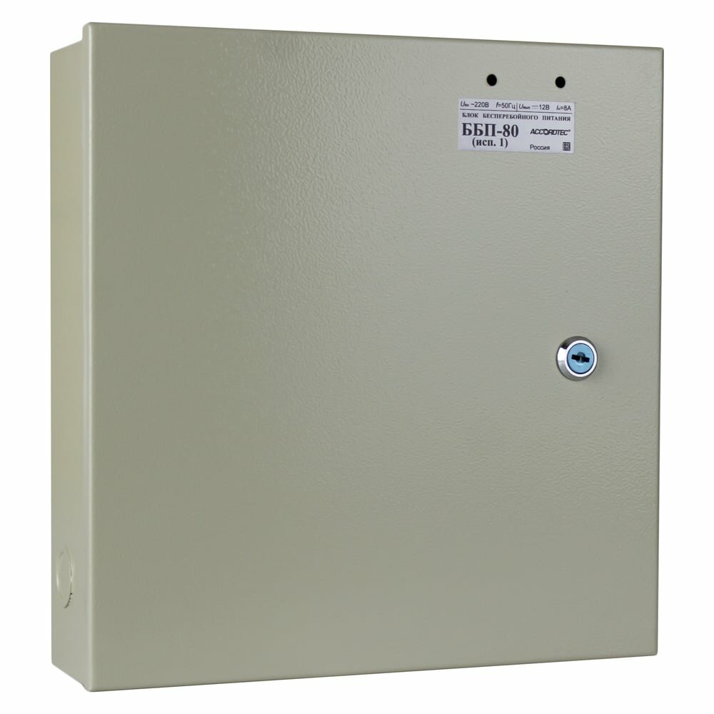 Источник бесперебойного питания ACCORDTEC ББП-80 исп.1 AT-02300