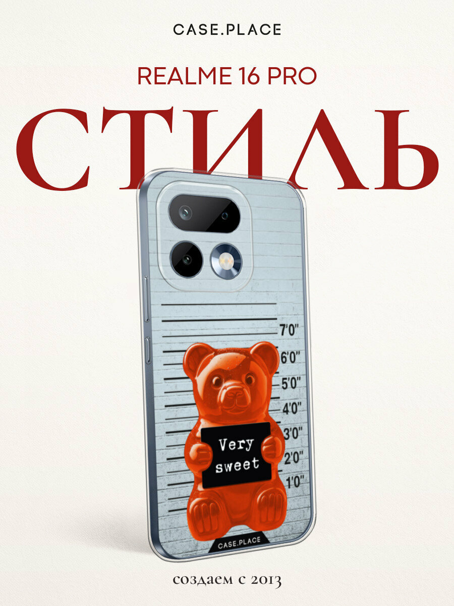 Чехол на Realme 16 Pro / Реалме 16 Про с принтом Красный мармеладный мишка