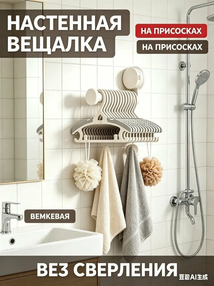 Сушилка для белья настенная, 20 см х 10 см, 1 шт