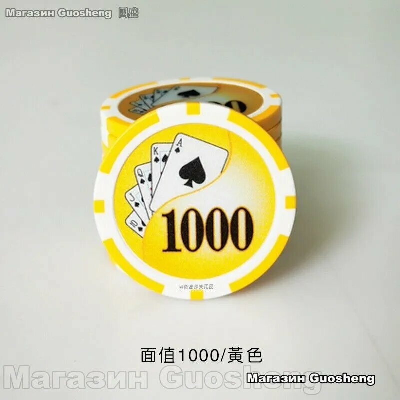 Фишки для покера с номиналом "1000", цвет серый, 25 штук