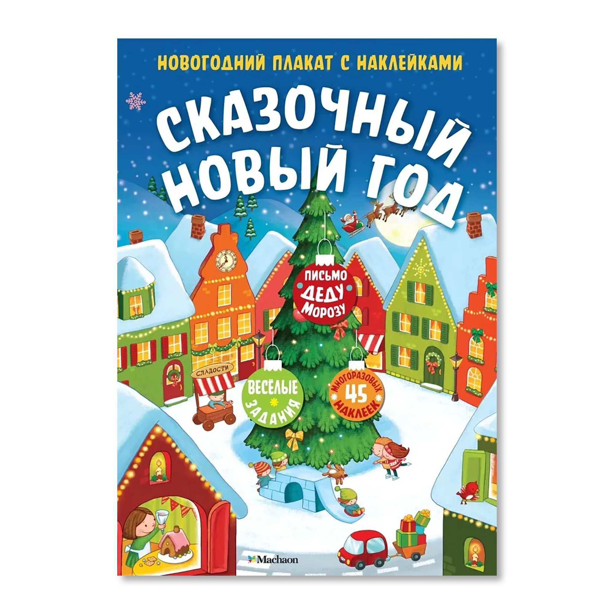Марьям и Маруся — фото 1
