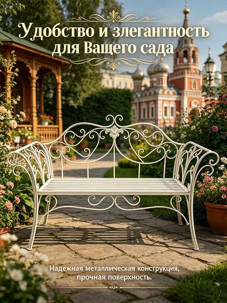 Набор садовой мебели 2персон