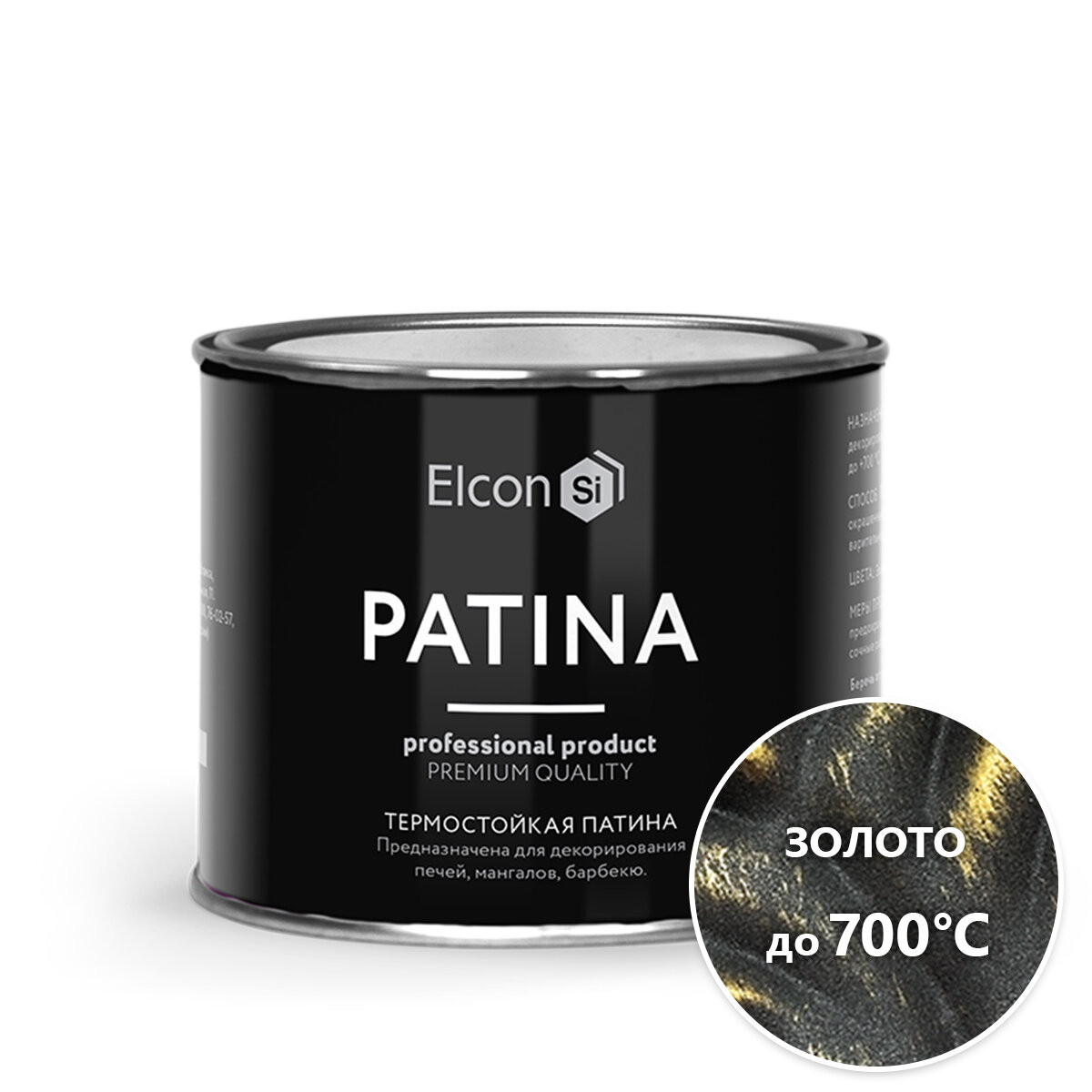 Термостойкая патина Elcon Patina золото 0,2 кг 00-00461414