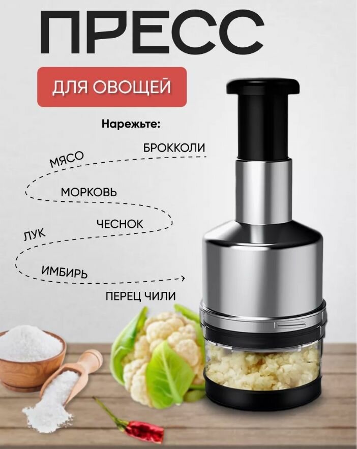 Ручная чеснокодавилка, овощерезка, кухонные принадлежности, Измельчитель ручной механический для овощей