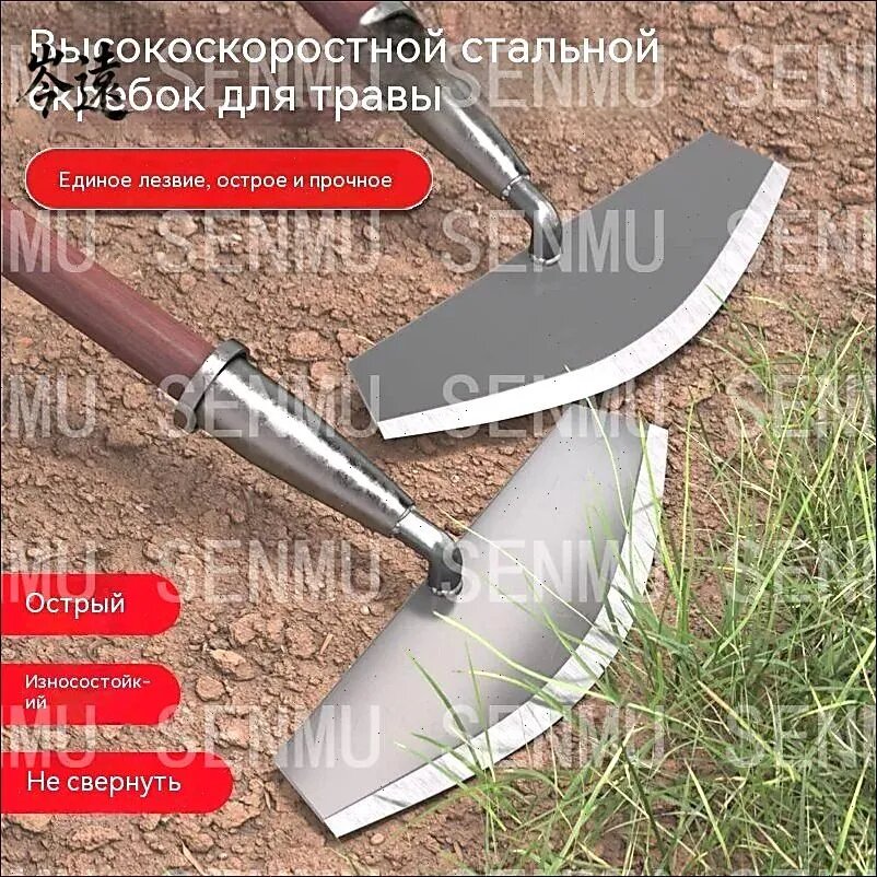 Лопата универсальная 23 см