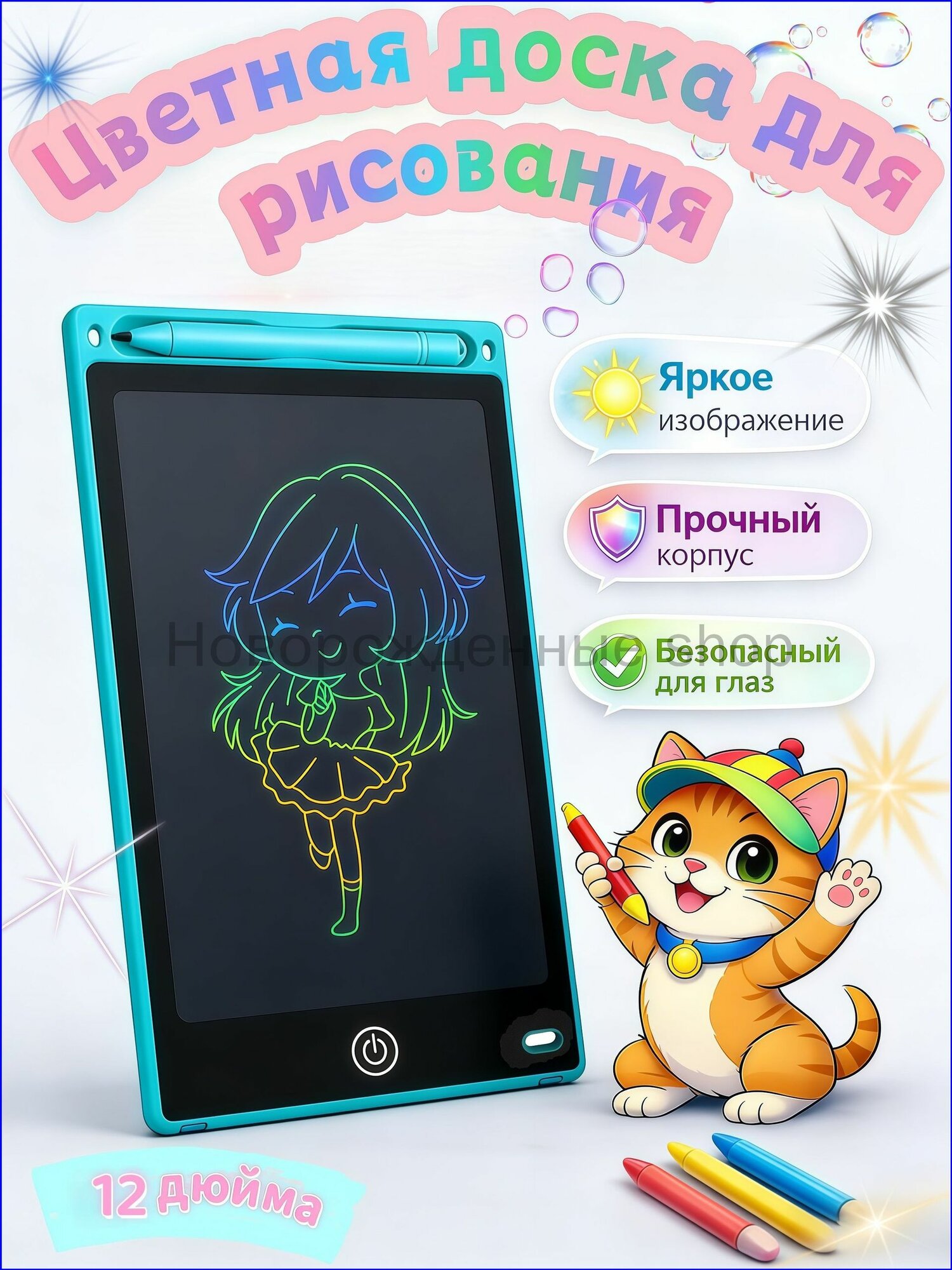 Графический планшет Графический планшет, бирюзовый