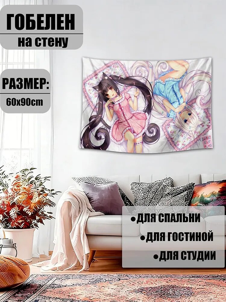 Картина на холсте "Цифровая печать" 60x90 см