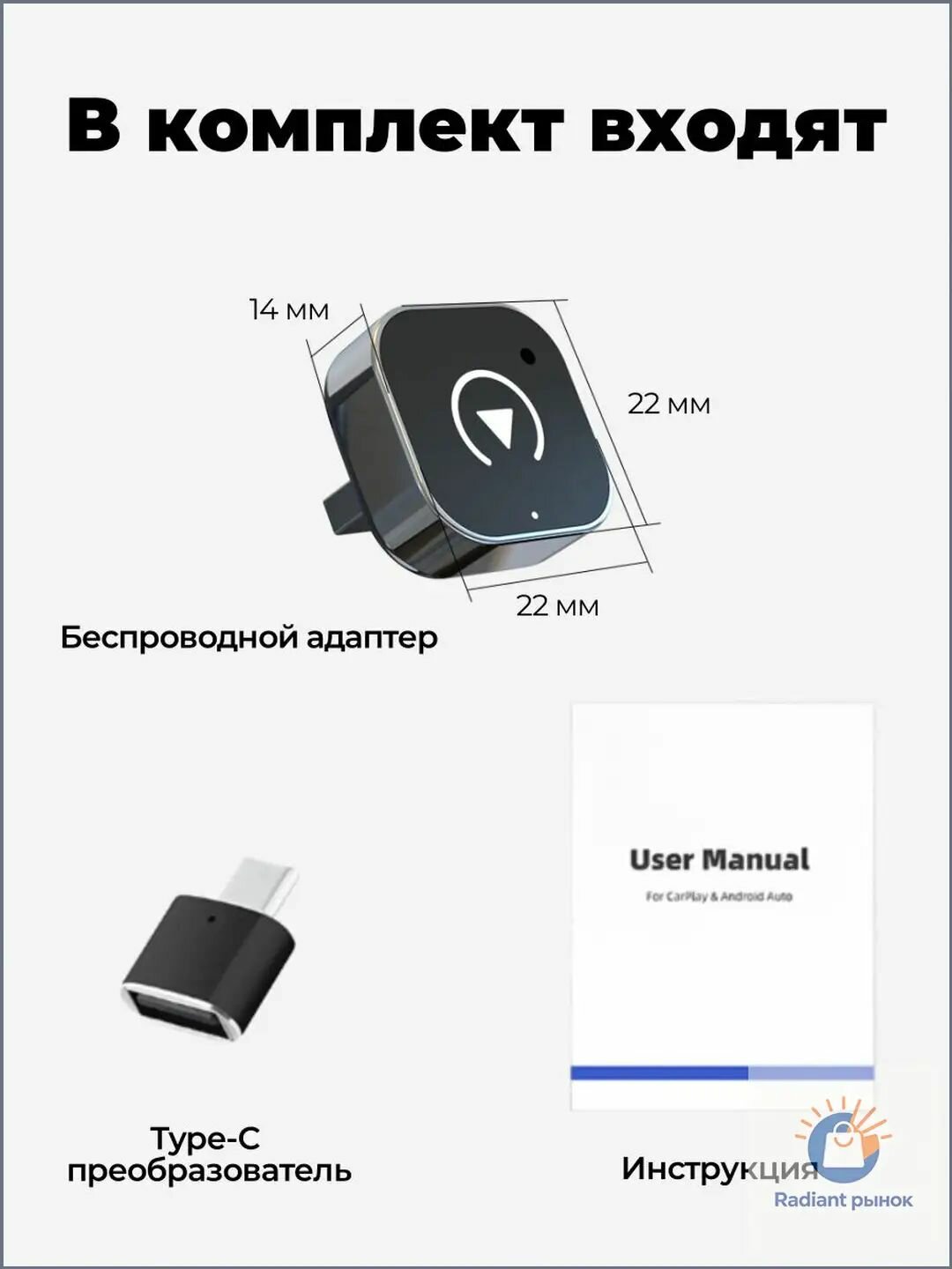 Адаптер CD-чейнджера — фото 1