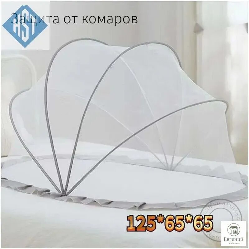 Складывающийся солнцезащитный козырек с бесплатной установкой / детская москитная сетка противомоскитный чехол