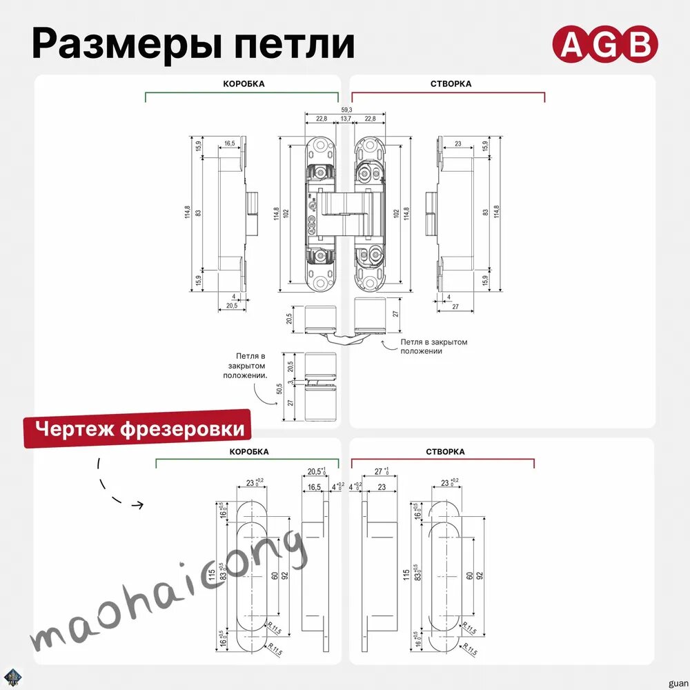 Петля для двери — фото 1