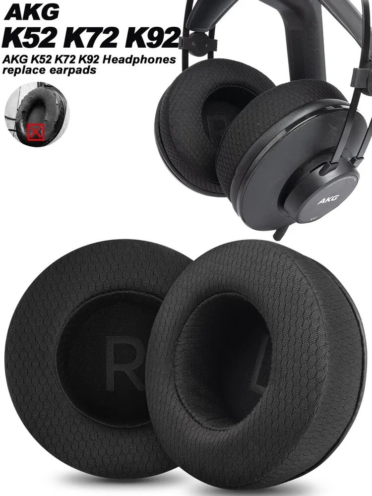 Амбушюры AKG K52 K72 K92 для наушников