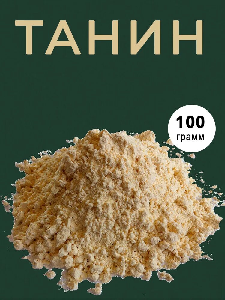 Химия для ювелирных работ