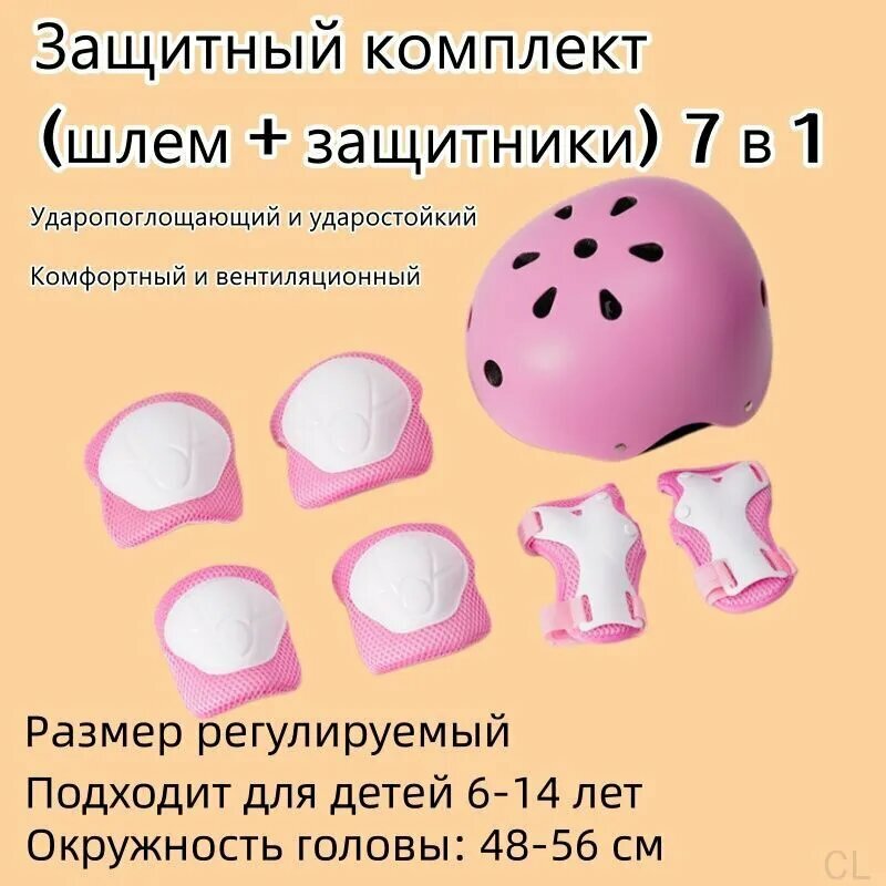 Велосипедный рукав, размер: S