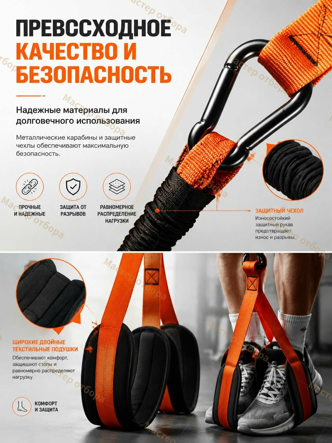 Резинка для растяжки — фото 1