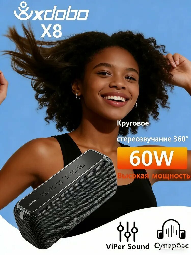 Домашние и уличные динамики Bluetooth, объемный звук на 360 , сабвуфер (черный)