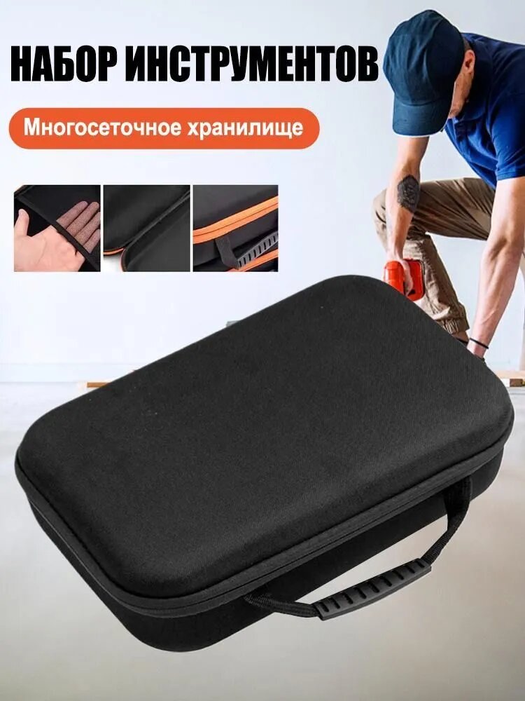 Многофункциональная сумка для инструментов Портативная электрическая дрель Квадрат для хранения инструментов