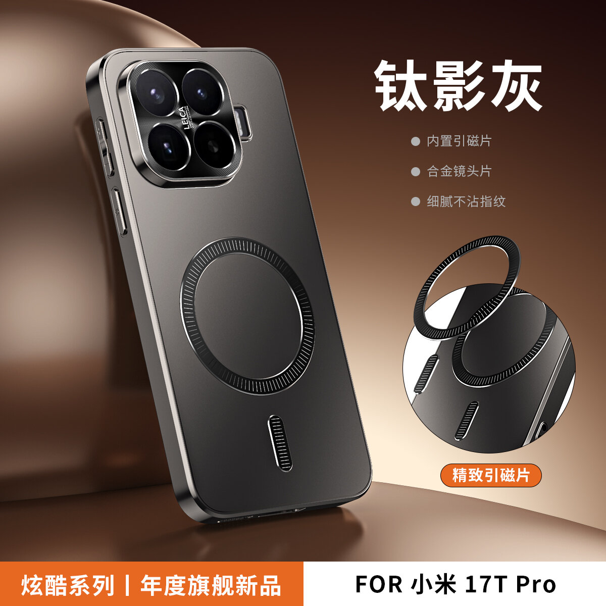 Чехол для Xiaomi 17T Pro / Сяоми 17T Про / Ксиаоми 17T Про