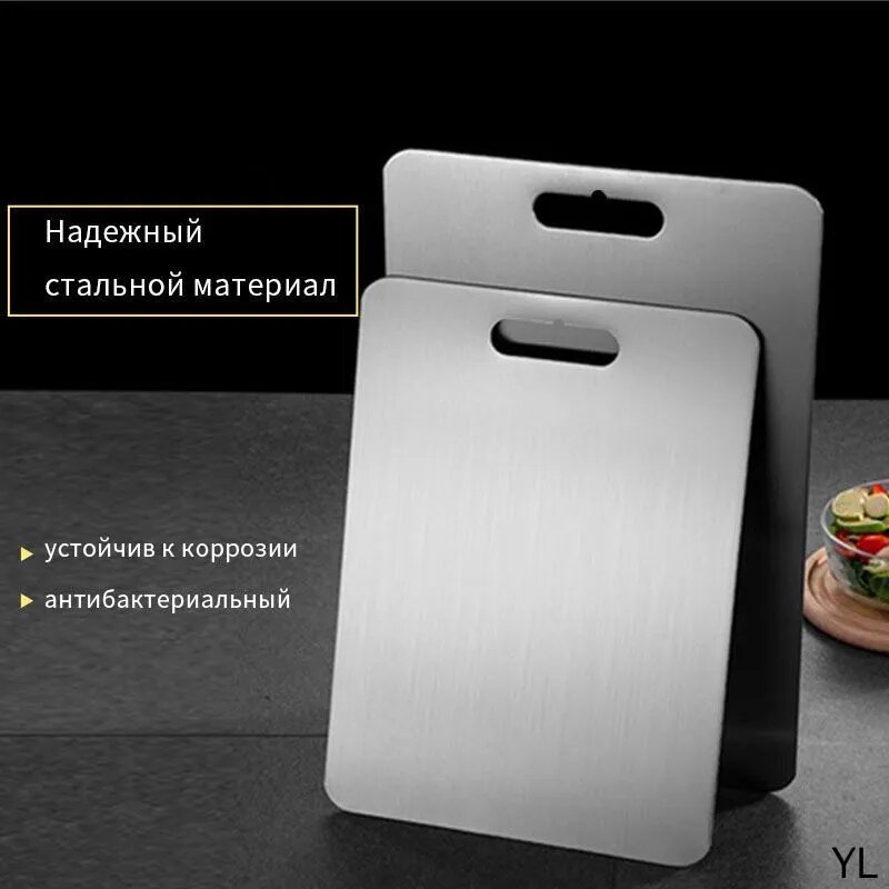 Разделочная доска, 29 см х 20 см, 1 шт