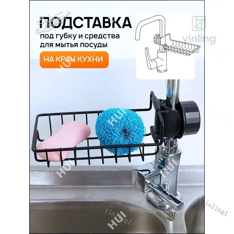 Мыльница — фото 1
