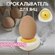 Яйцечистка