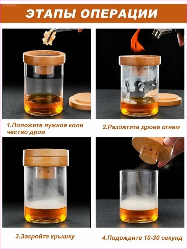 Набор бармена, 8 шт — фото 1