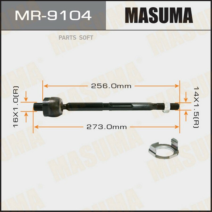 Тяга рулевая MASUMA MR-9104 | цена за 1 шт