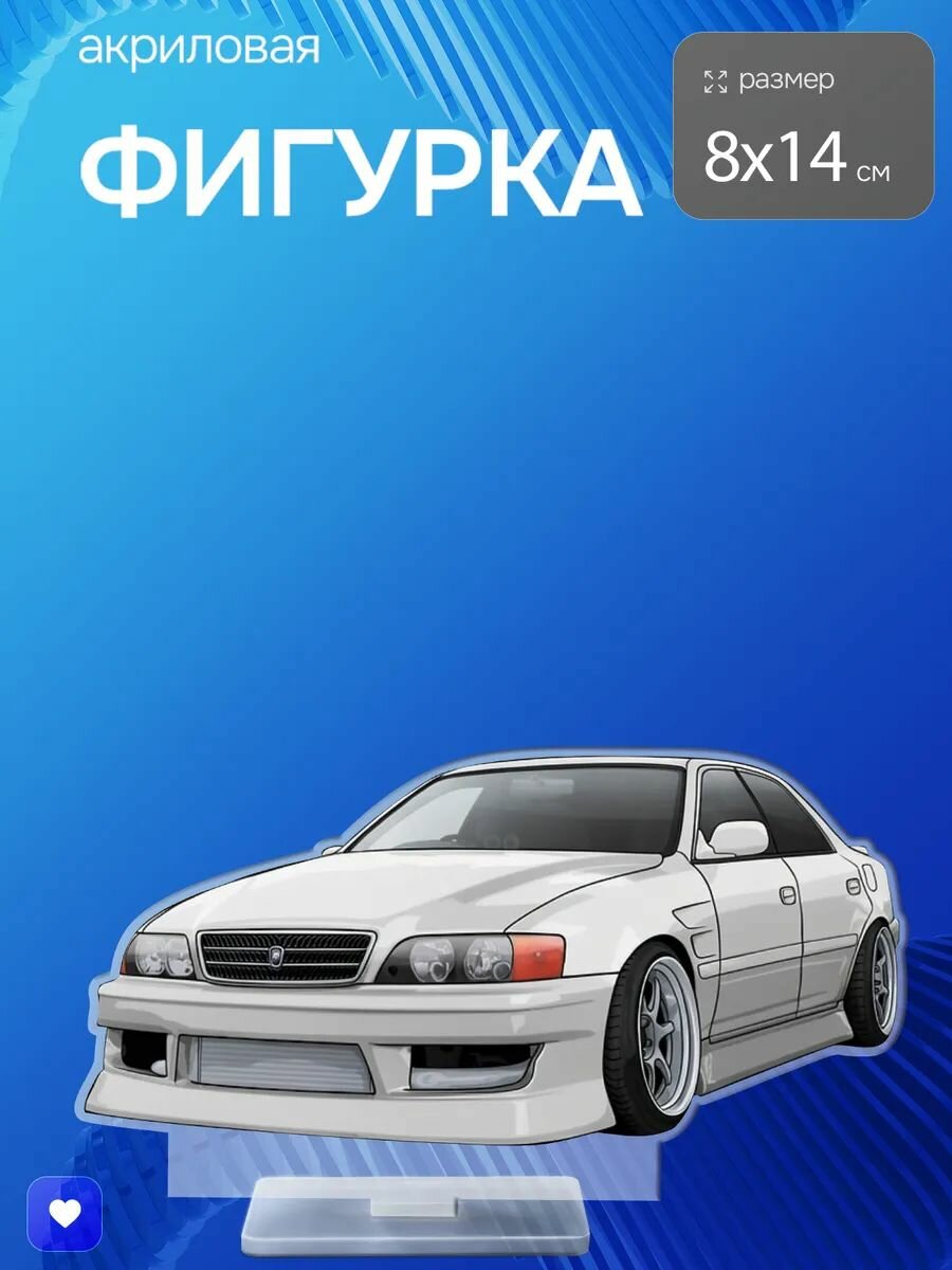 Акриловая фигурка Тойота