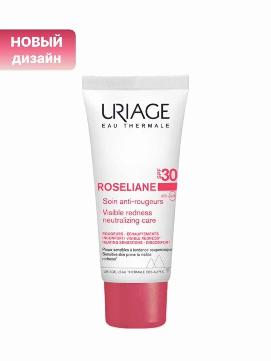 Урьяж Крем розельян для лица против покраснений ROSELIANE CREME ANTI-ROUGEURS SPF30, 40 мл