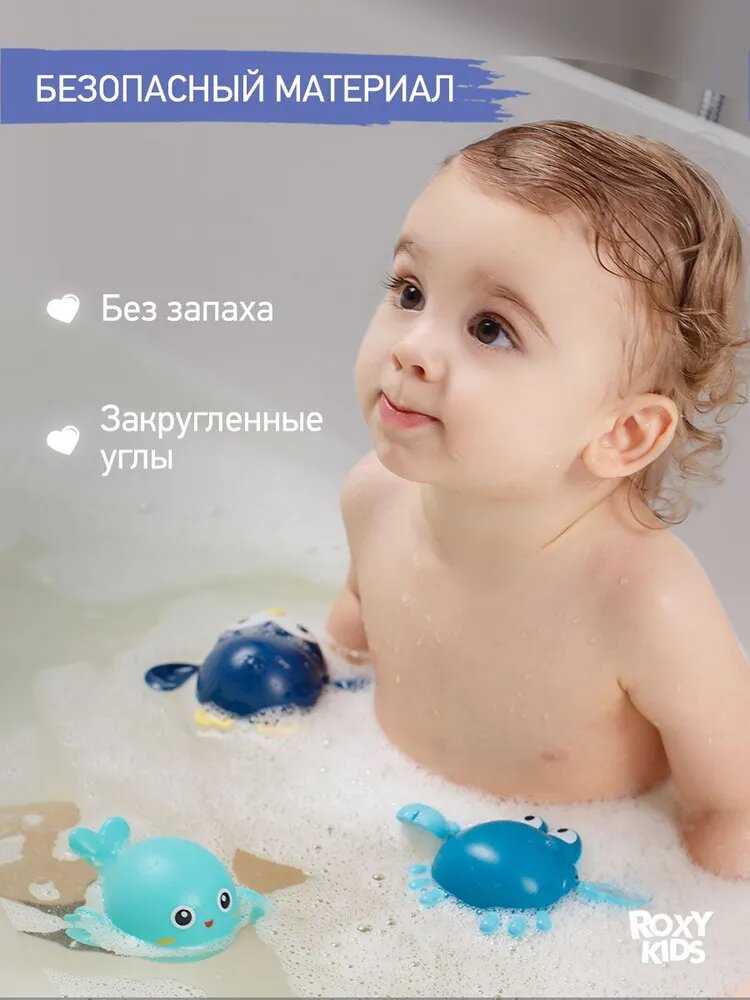 Игрушка для ванной — фото 1