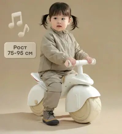 50069, Беговел детский QUARK Happy baby, мотоцикл от 1 года для мальчиков и девочек, велобег для малышей, белый, белый