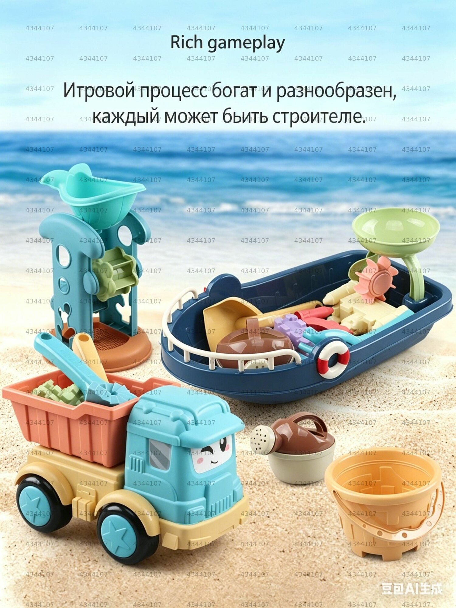 Игрушка для песочницы — фото 1