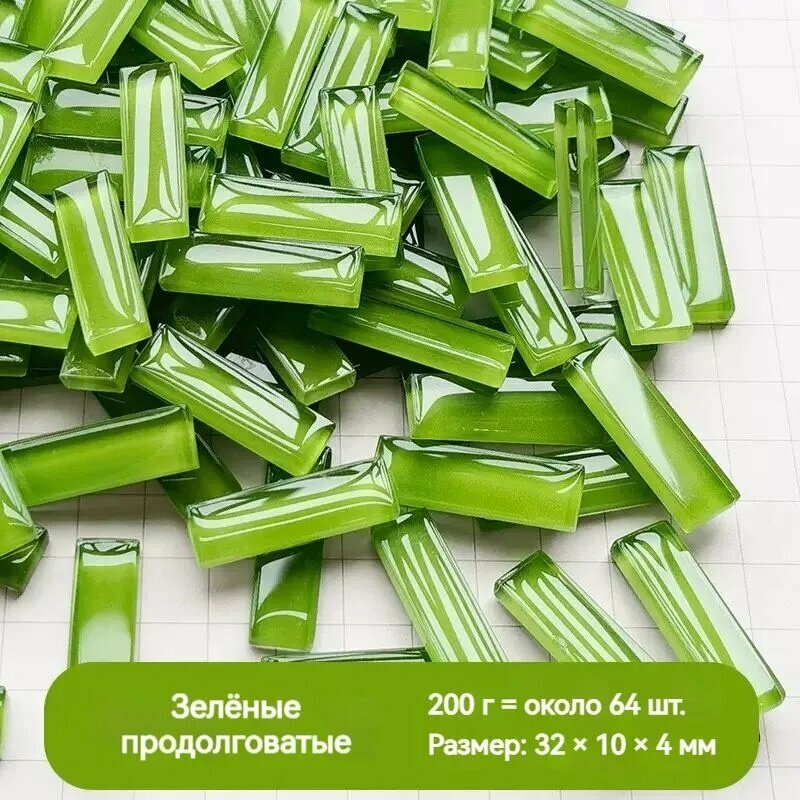 Стеклянная мозаика прямоугольной формы, 200 г , для свечников, картин и DIY поделок