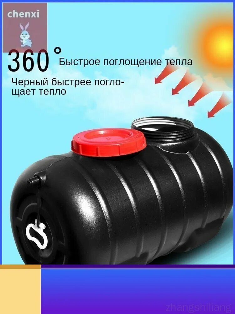 Душ садовый,150л — фото 1