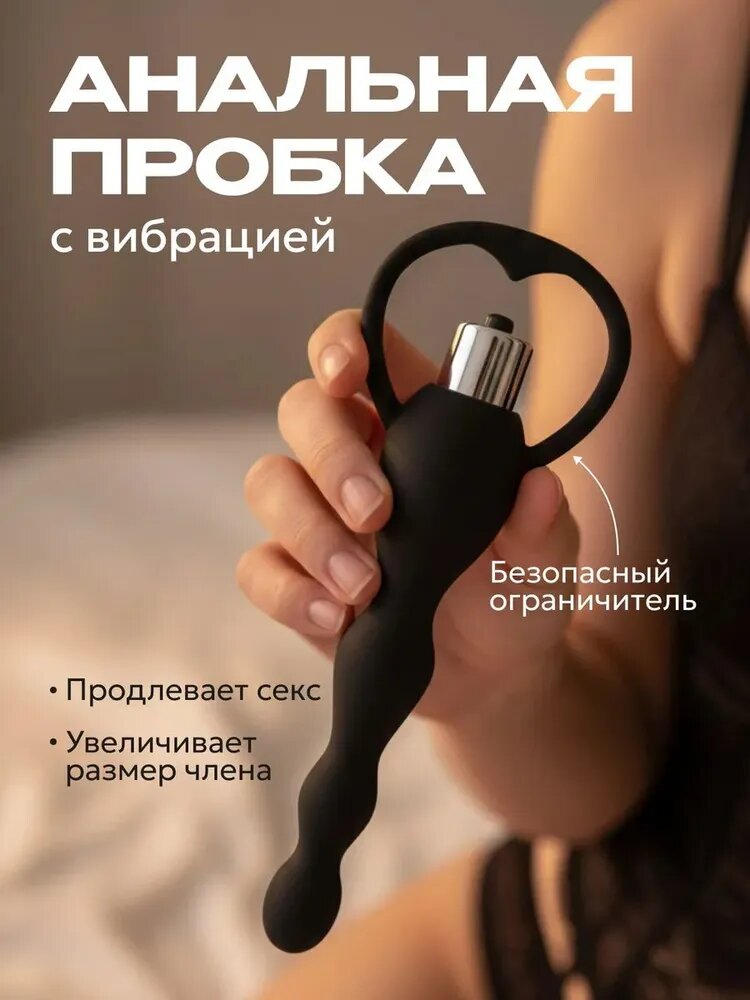 FlossiFy Анальная пробка, черный, 30 мм