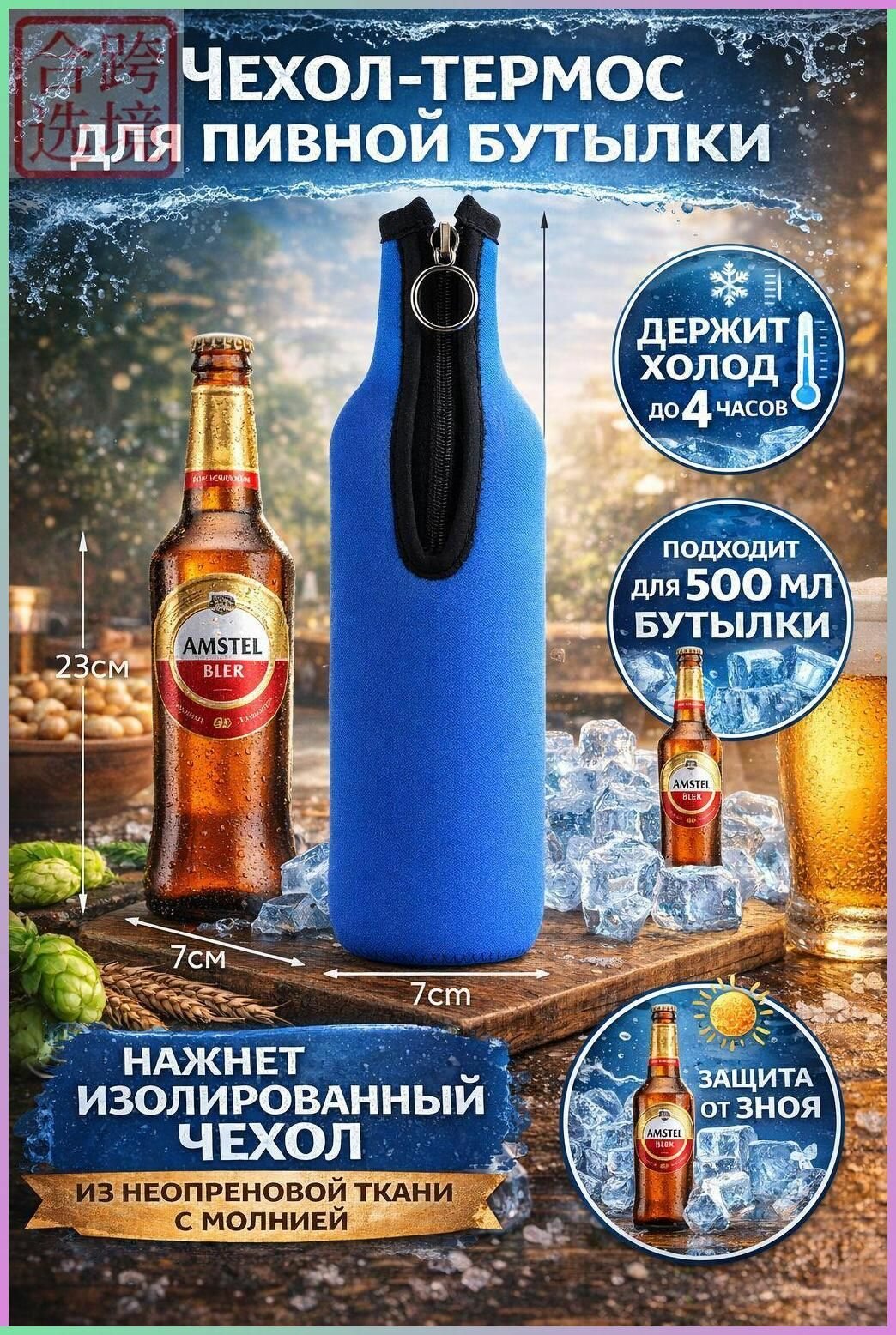 Чехол для бутылки неопрен 500 мл держатель с ремнем изолированный для спорта фитнес прогулки для воды термочехол